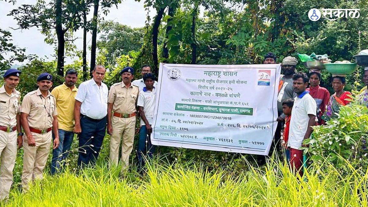 Work under NREGA has begun in Sudhagad | Pali News: सुधागडमध्ये 'नरेगा ...