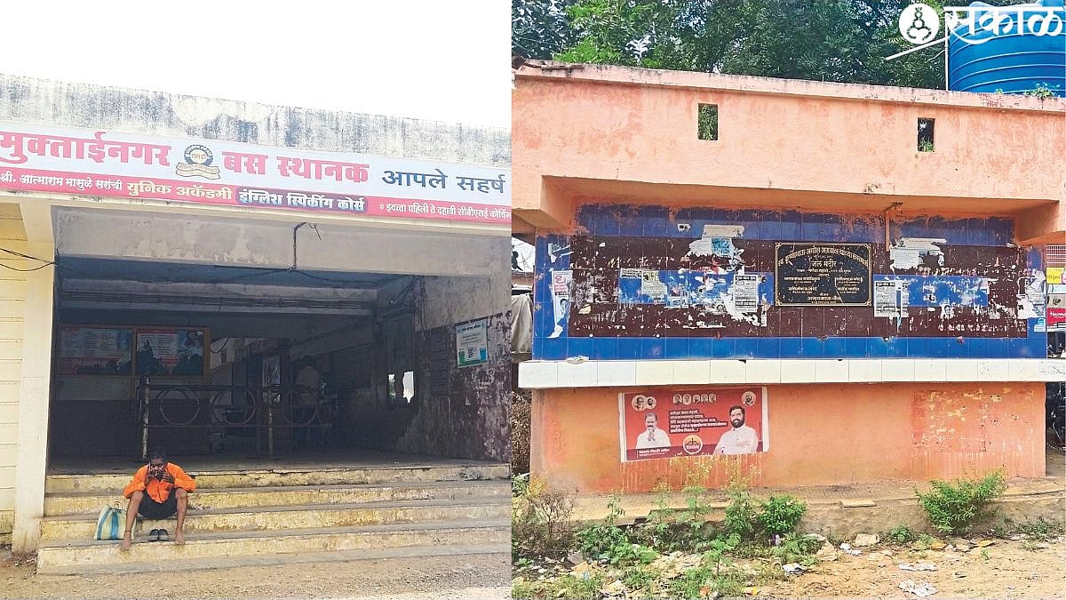 Muktainagar MSRTC Depot : मुक्ताईनगर बसस्थानक समस्यांचा विळख्यात ...