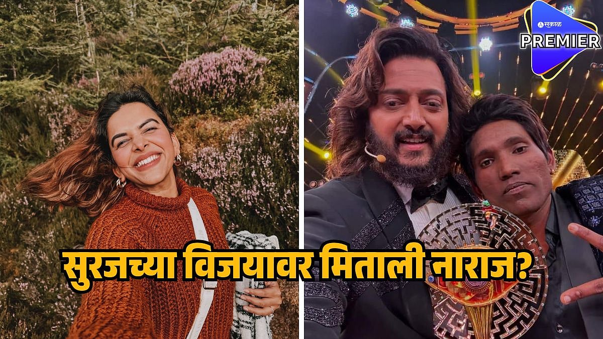 After Suraj Chavan Won Bigg Boss Marathi 5 Mitali Mayekar raised A ...