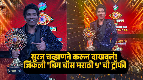 Bigg Boss Marathi 5 Won By Guligat Dhoka Fame Suraj Chavan See Photos ...