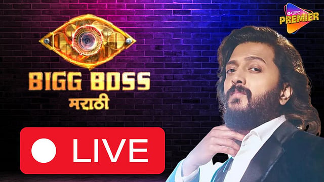 Bigg Boss Marathi 5 Winner Suraj Chavan LIVE|सुरज चव्हाण ठरला 'बिग बॉस ...