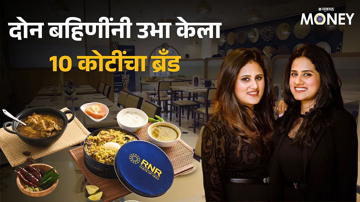 Success Story ramya and shweta ravi Sisters Sell Grandmother’s Donne ...