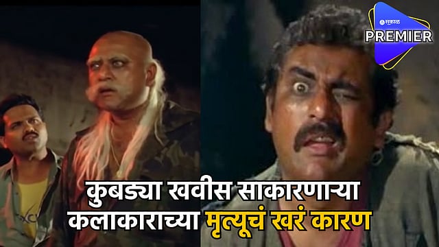 सख्ख्यापेक्षाही जवळ असलेल्या सचिन पिळगावकर यांच्या भावाचा झाला दुर्दैवी ...