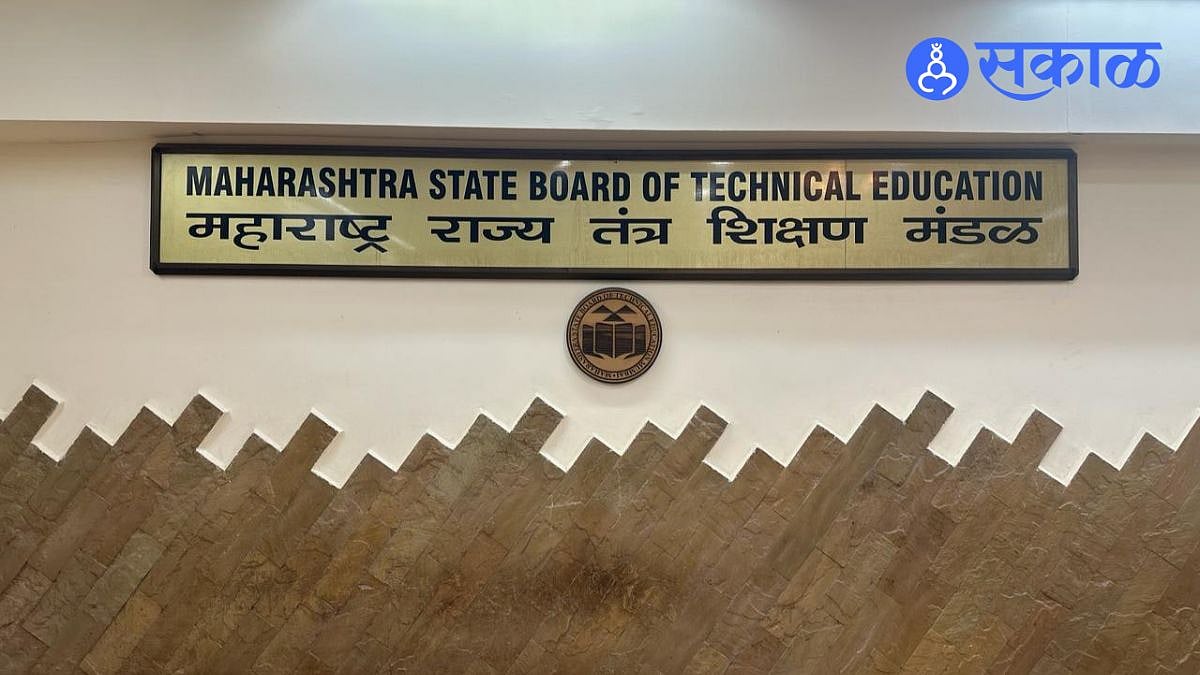 Maharashtra State Board of Technical Education announced K Scheme for ...