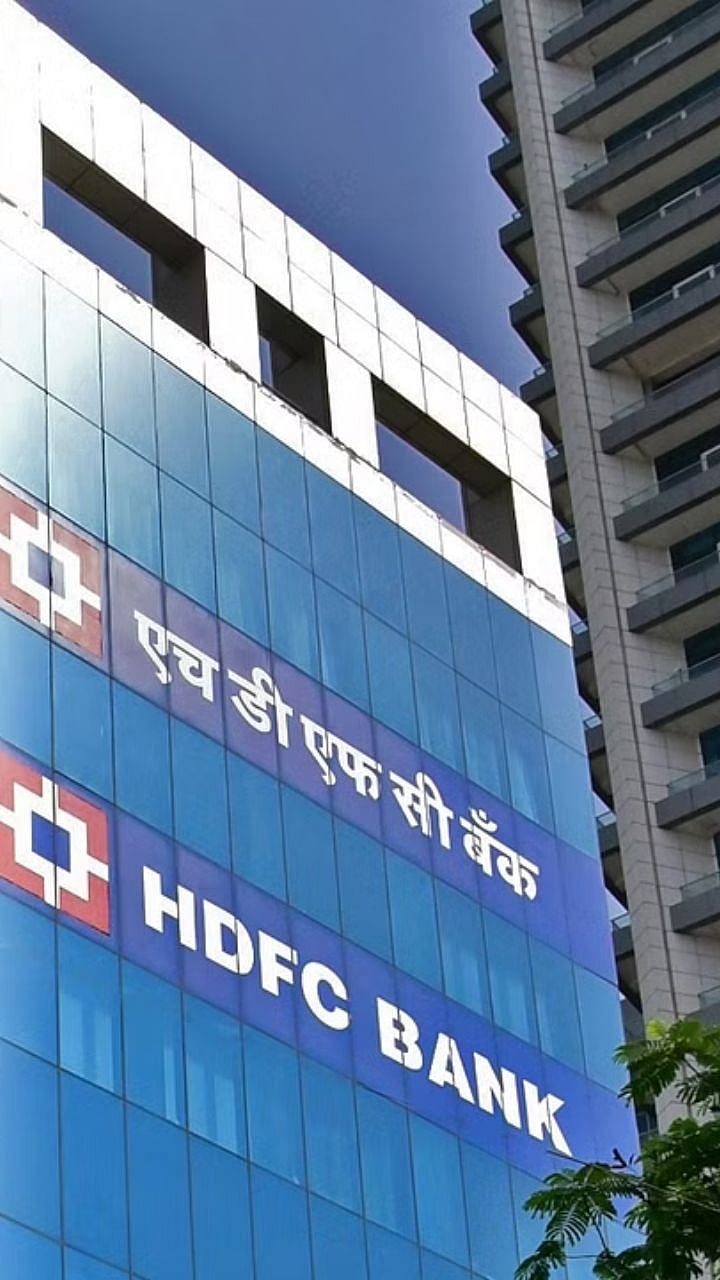HDFC बँक कशी स्थापन झाली? इतिहास काय?