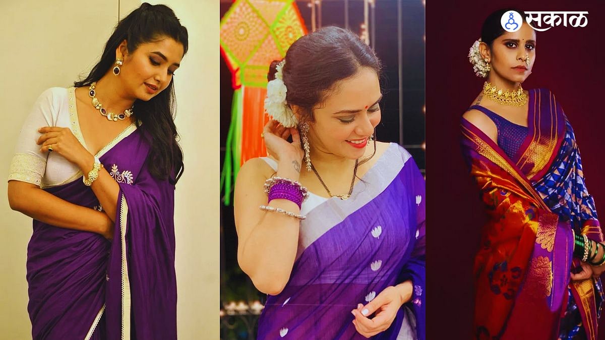 Navratri 9th Colour: आज नवरात्रीचा शुभ रंग जांभळा, मराठमोळा लूक हवा ...