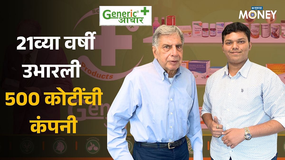 Ratan Tata helped 21 year old man arjun deshpande to make 500 crore ...