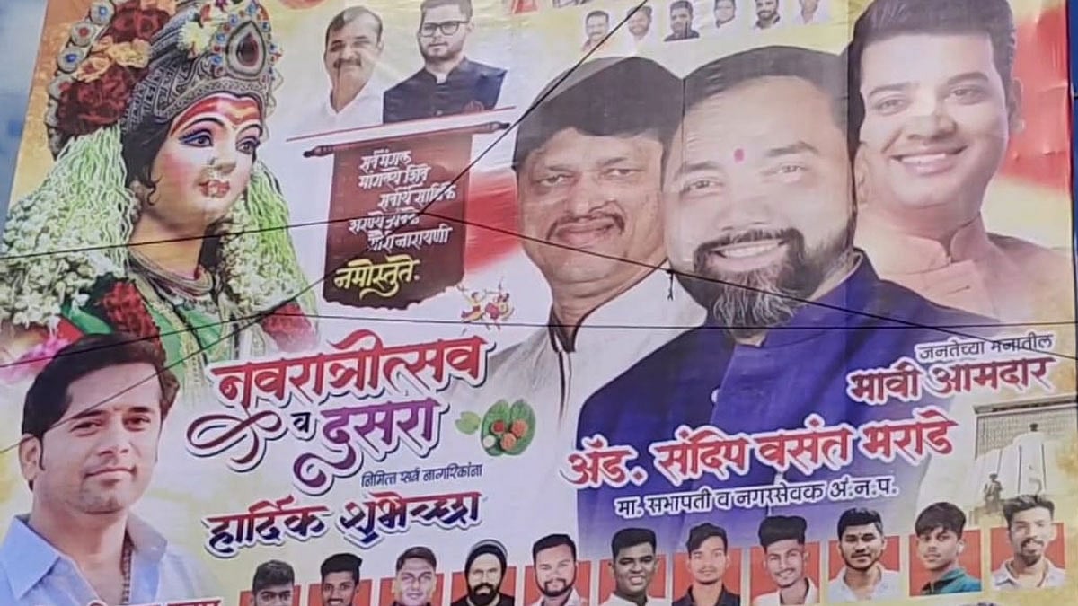 Dombivali News : अंबरनाथमध्ये कोणाचा पत्ता वरचढ ठरणार; शिवसेना शिंदे ...