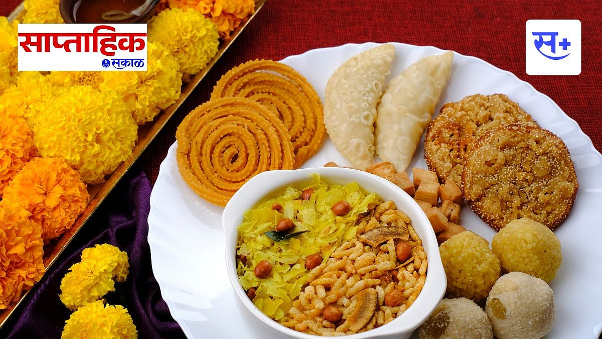 Diwali Faral : फराळ फराळ