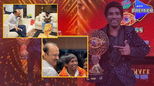 Ncp Leader Deputy Cm Ajit Pawar Will Give Home To Bigg Boss Marathi ...