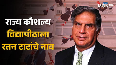 Maharashtra government renames Skill Development University in honour ...