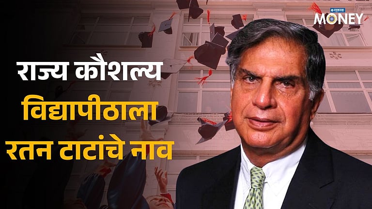Maharashtra government renames Skill Development University in honour ...