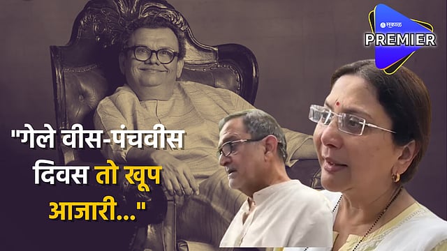 "खूप चांगला मित्र गमावला" ; अतुल यांच्या अंत्यसंस्कारावेळी निवेदिता ...