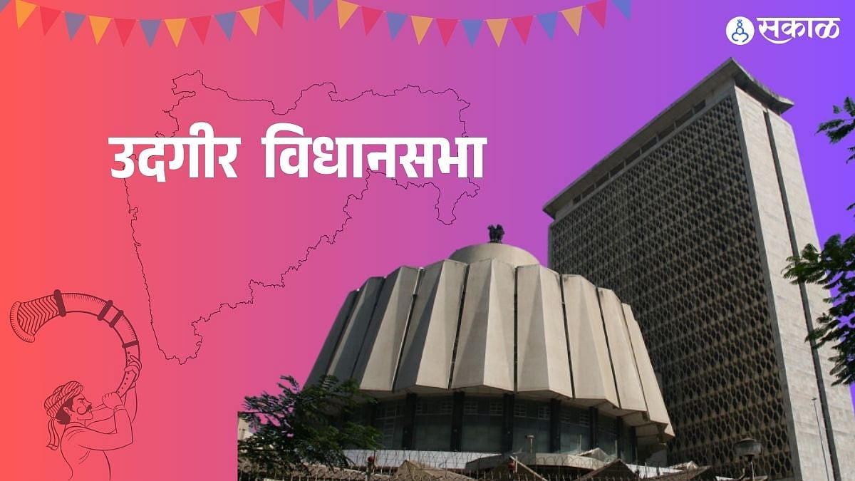 Mahayuti Government Sanjay Bansode Religious Harmony Udgir vidhan sabha ...