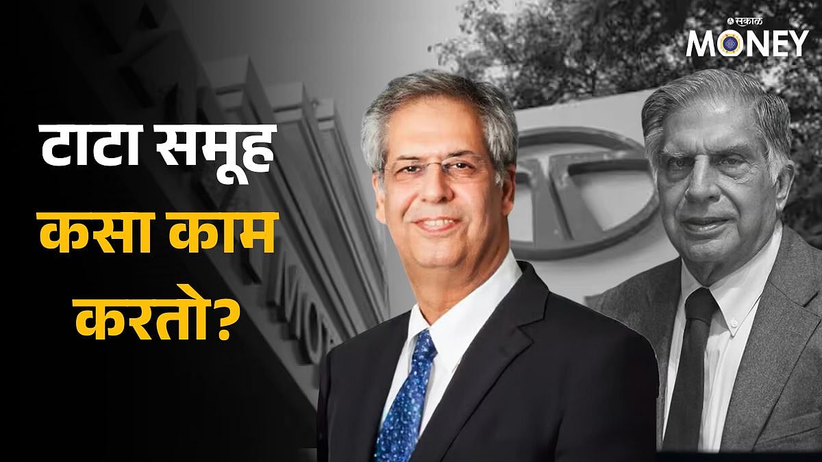 Tata Group Tata Sons and Tata Trusts this is How tata business empire ...