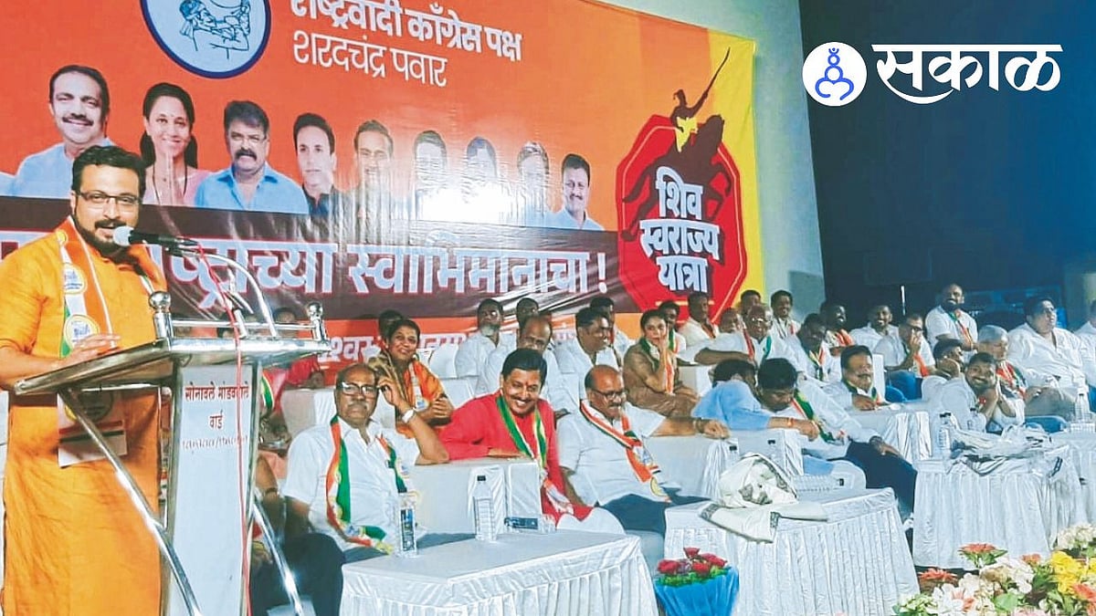 'शरद पवारांच्या यशवंत विचाराची प्रतारणा करणाऱ्या गद्दारांना मतदारांनी ...