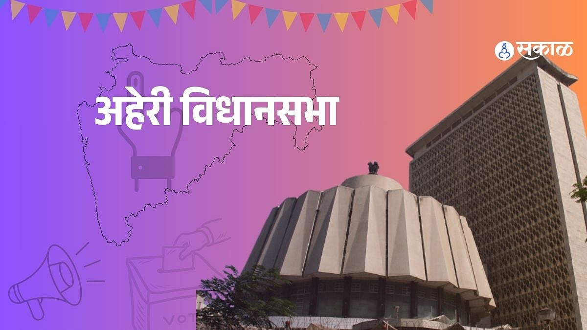 Aheri Assembly Election 2024: Dharamraobaba Atram Nominated by Ajit ...