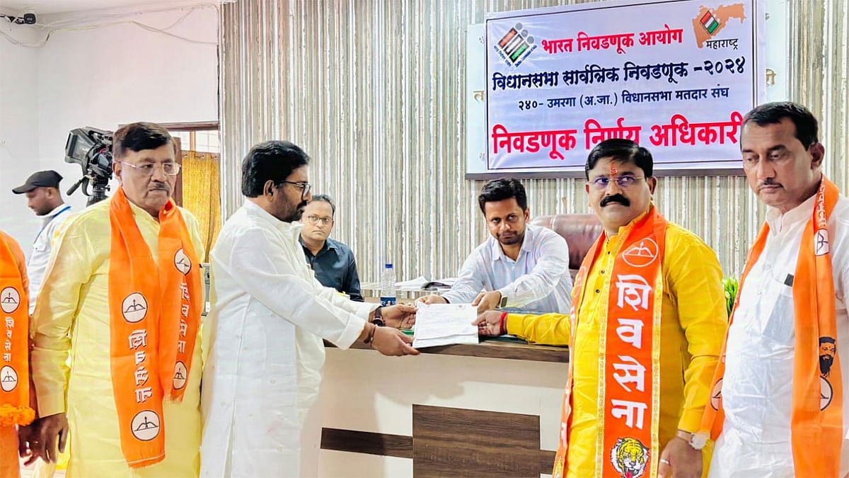 Umarga Assembly Election : आमदार ज्ञानराज चौगुले यांचा उमेदवारी अर्ज ...