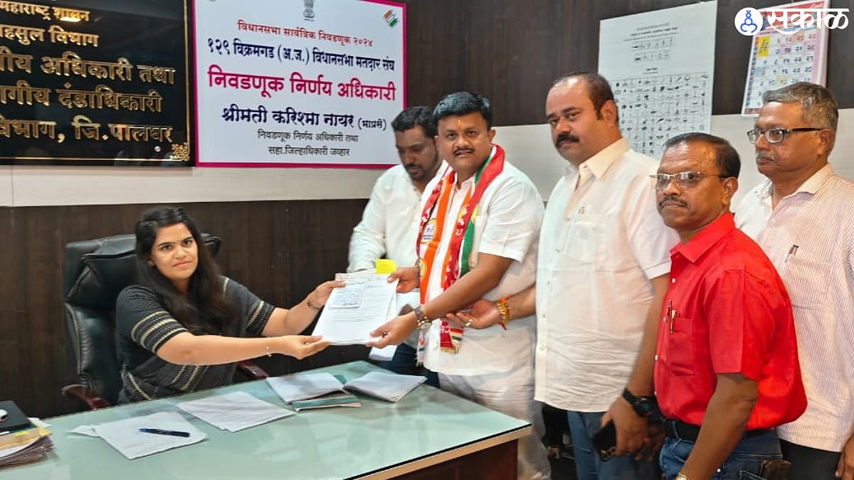 Vikramgad Assembly Election 2024 : विक्रमगड मध्ये आघाडीकडून सुनिल ...