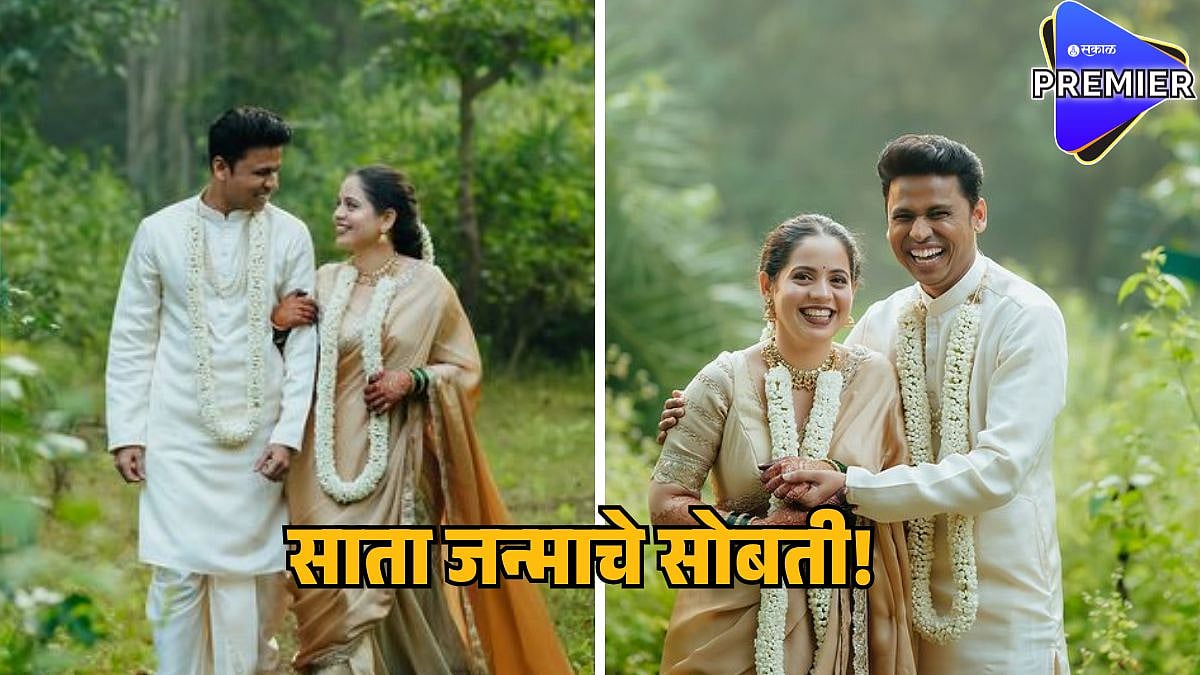 Maharashtrachi Hasyajatra Fame Prithvik Pratap Got Marriaed Watch ...