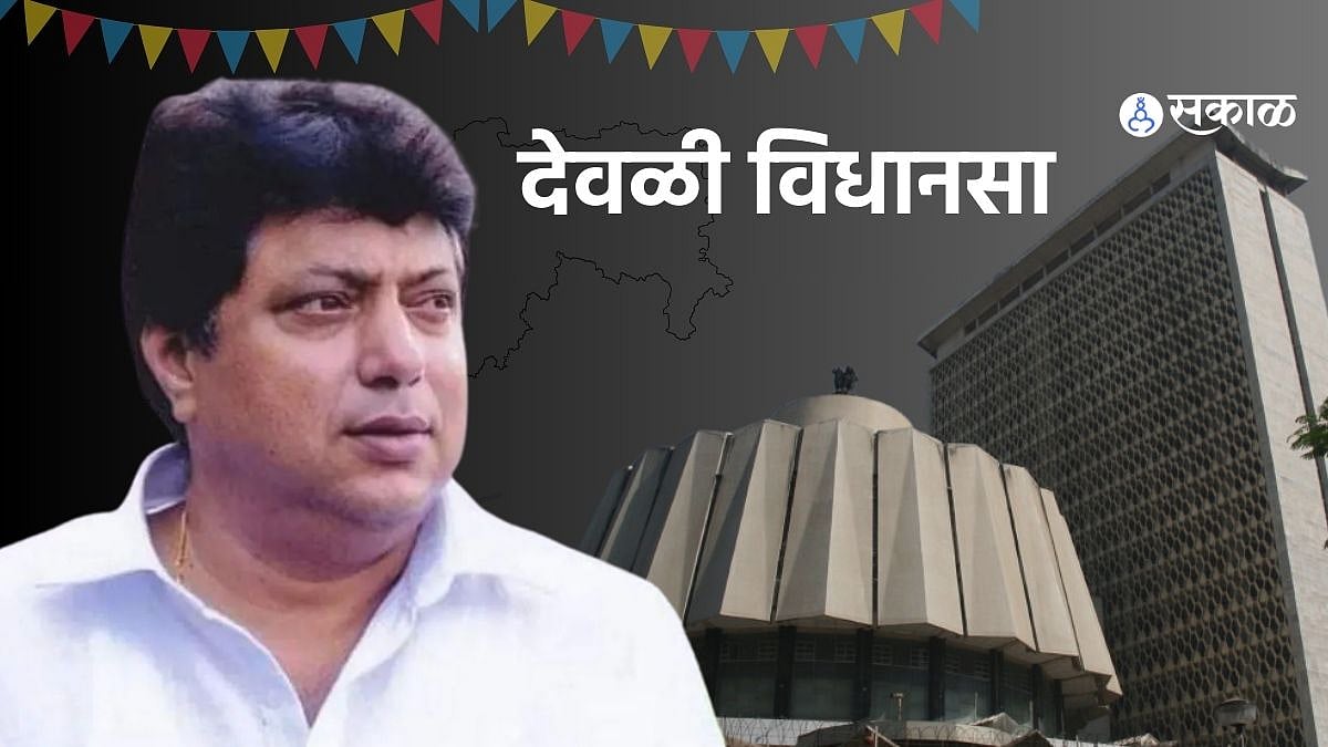 Deoli Assembly Election: देवळी विधानसभेत रणजित कांबळे यांना सहाव्यांदा ...