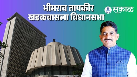 Bhimrao Tapkir : ओळख उमेदवारांची : खडकवासला - भीमराव तापकीर BJP Bhimrao ...