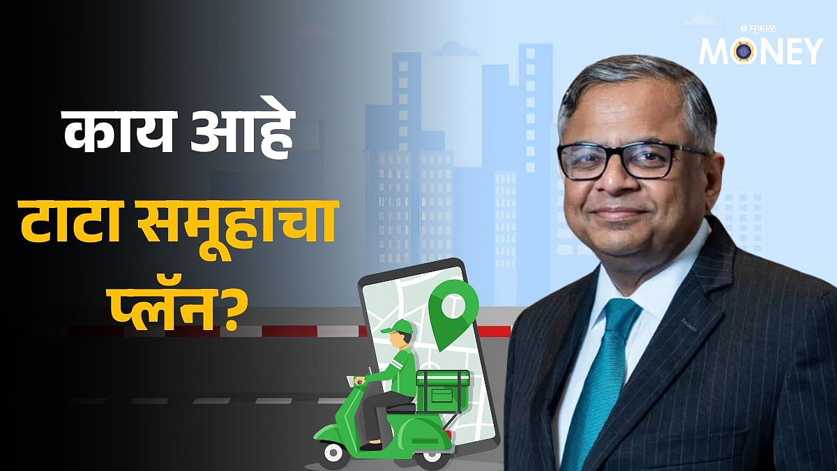 Tata Group enters ultra-fast delivery market with Neu Flash Check key ...