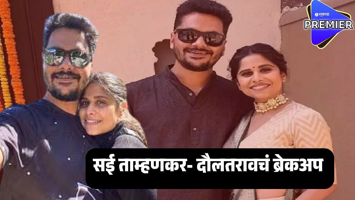 Bhakshak Fame Sai Tamhankar Reveals She Broke Up With Long Time ...