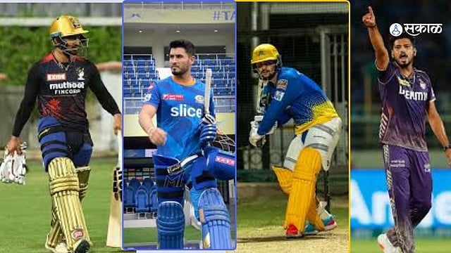 IPL Retention 2025 : आयपीएल रिटेन्शनमध्ये ५ अनकॅप्ड खेळाडूंना लय डिमांड ...