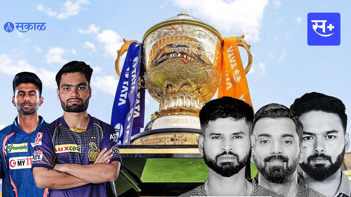 IPL Retention Insider: पगारवाढीसाठी कर्णधारांचा राजीनामा; पण, युवा ...