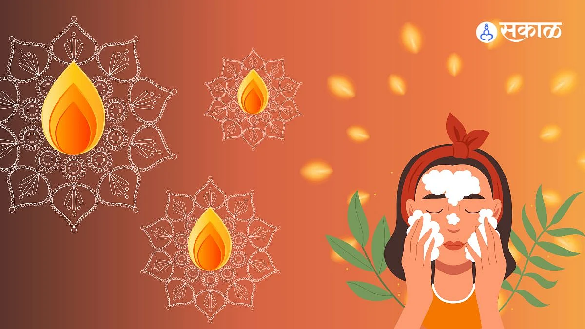 Diwali Face Care: दिवाळीत अशी घ्या चेहऱ्याची काळजी, प्रदूषण आणि ... Diwali Face Care: दिवाळीत अशी घ्या चेहऱ्याची काळजी, प्रदूषण आणि ...