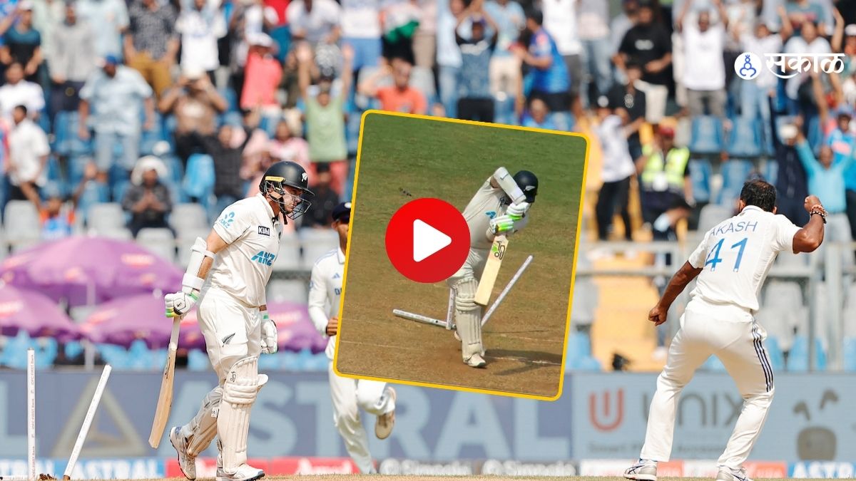 IND vs NZ 3rd Test : उखडून टाकले...! Akash Deep च्या भन्नाट चेंडूने ...