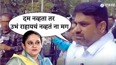 Satej Patil: मला तोंडघशी का पाडलं? कोल्हापुरात मोठा राजकीय ड्रामा ...