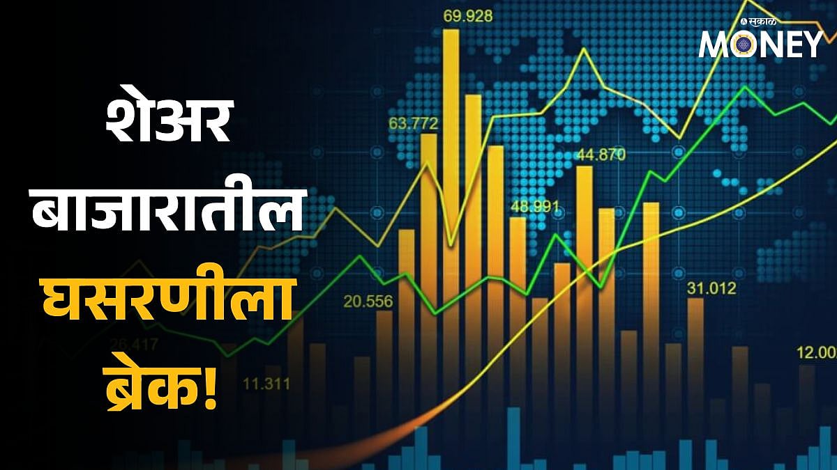 Stock Market Updates Nifty above 23,500, Sensex up 239 pts, auto ...