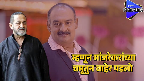 Maza Hoshil Na Fame Atul kale Open Up About Why He Left Mahesh ...