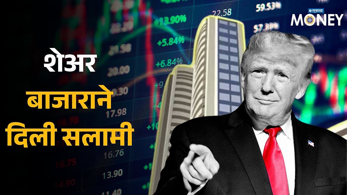 Stock Market LIVE Updates Donald Trump wins Sensex surges over 800 ...