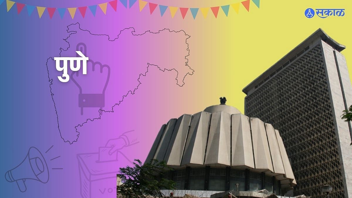 Pune elections face internal rebellions factionalism as several ...