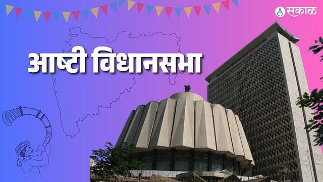 Ashti Assembly Election 2024 : आष्टी विधानसभा निवडणुकीत आरोप ...