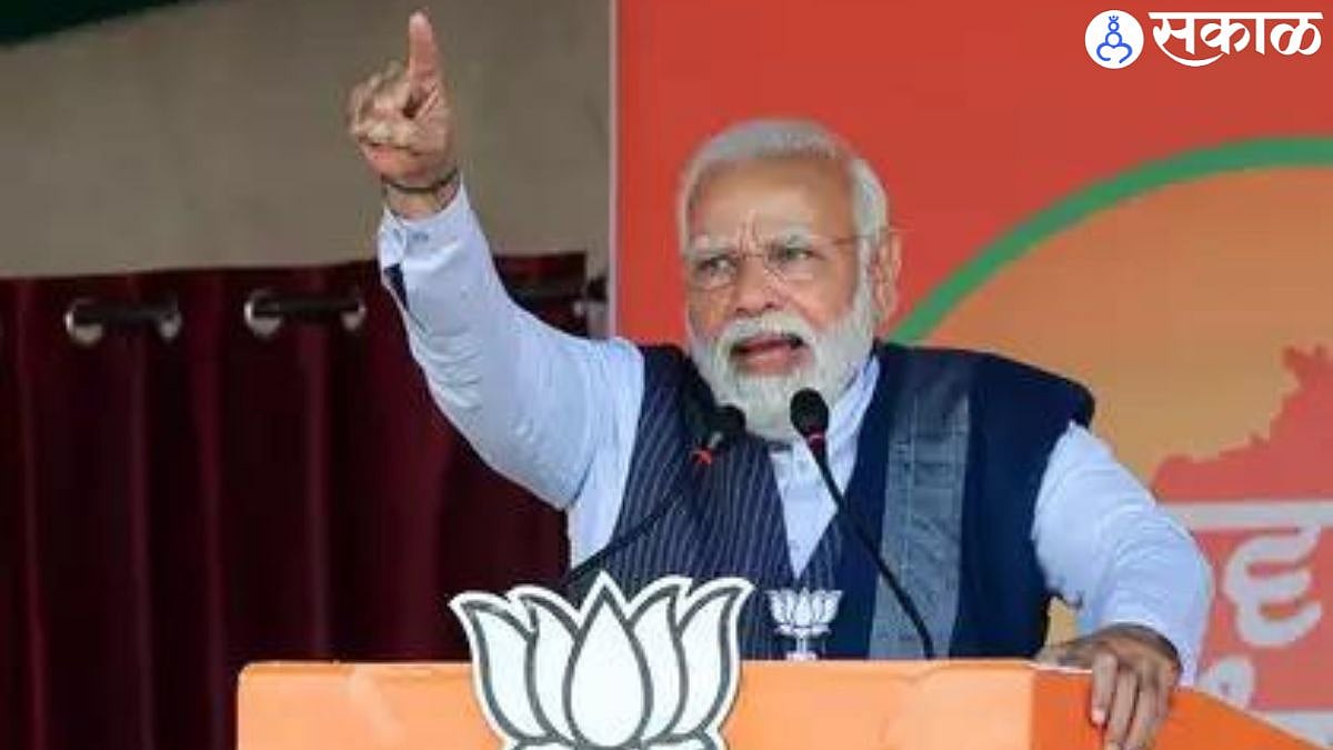 PM Modi In Nashik : पंतप्रधान नरेंद्र मोदींची आज नाशिकला सभा | Nashik ...