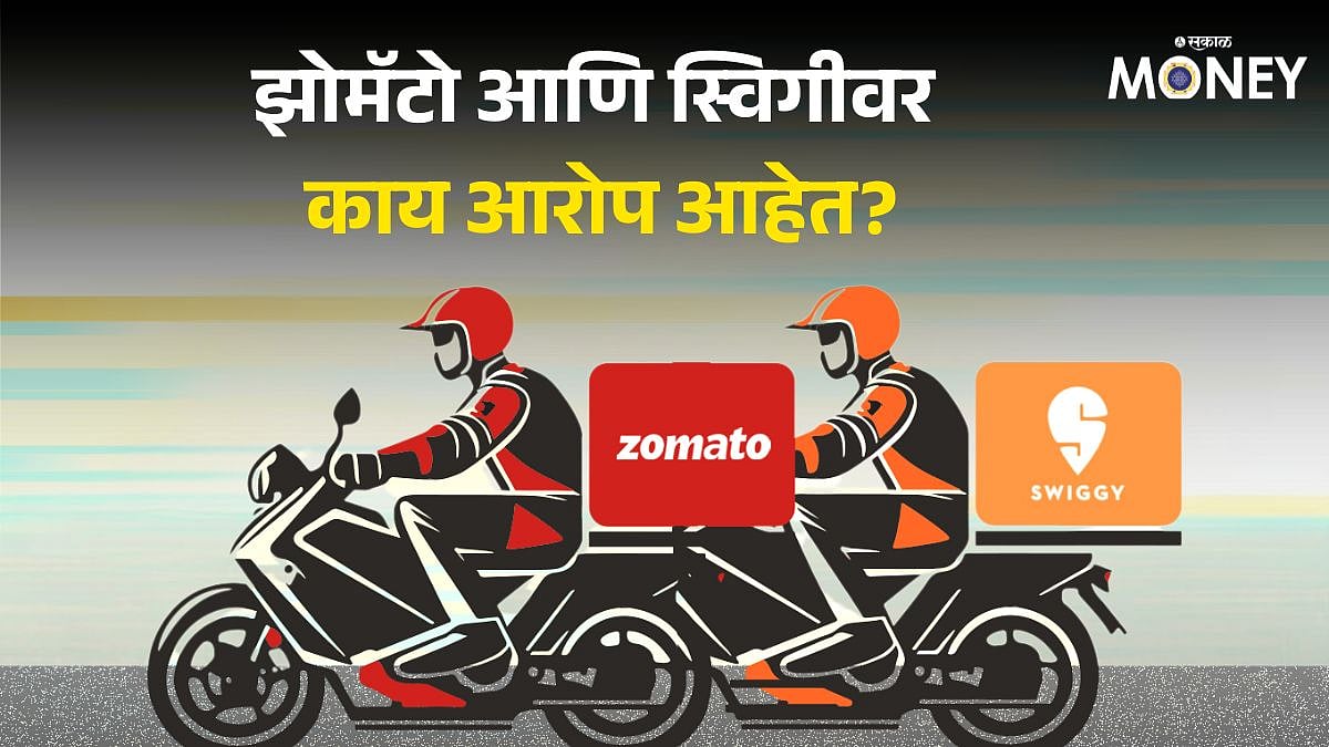 Zomato, Swiggy breached competition laws documents show|Zomato Swiggy ...