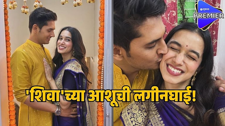 Shiva Fame Ashu Aka Shalva Kinjawdekar Shares Kelavan Photos With ...