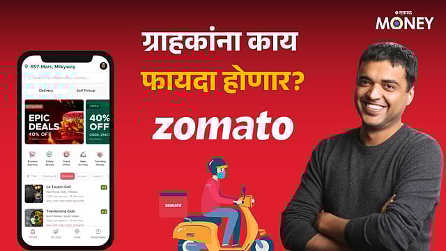 Zomato’s New Food Rescue Feature Lets Users Grab Cancelled Orders at a ...