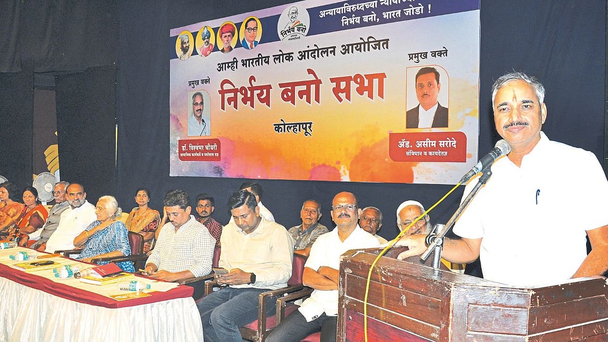 'शिवरायांपासून शाहू-फुले-आंबेडकरांचा अपमान, महाराष्ट्राला विध्वंसक ...