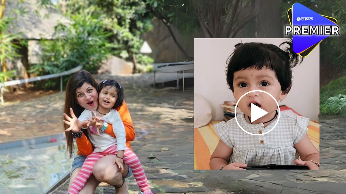 Savaniee Ravindrra's daughter's cute video went viral |चिमुरड्या लेकीने ...