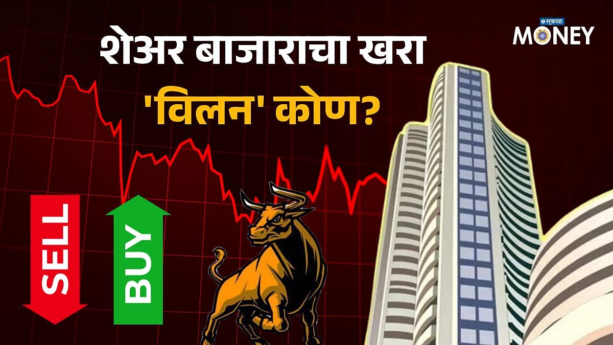 Why Stock Markets Crash why are investors loosing big money reasons ...