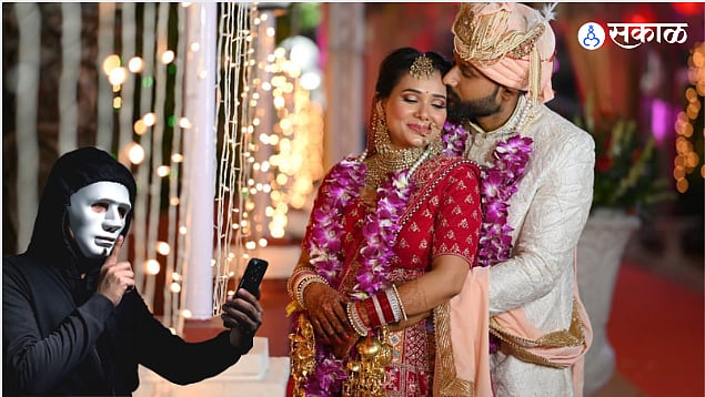 Wedding Invitation Scam : हे काय नवीन! लग्नाच्या आमंत्रणाखाली लाखोंचा ...