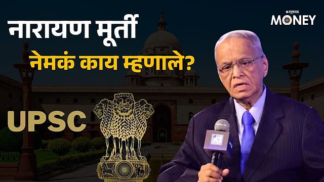 narayana murthy suggest pm modi select IAS ips officers from top ...