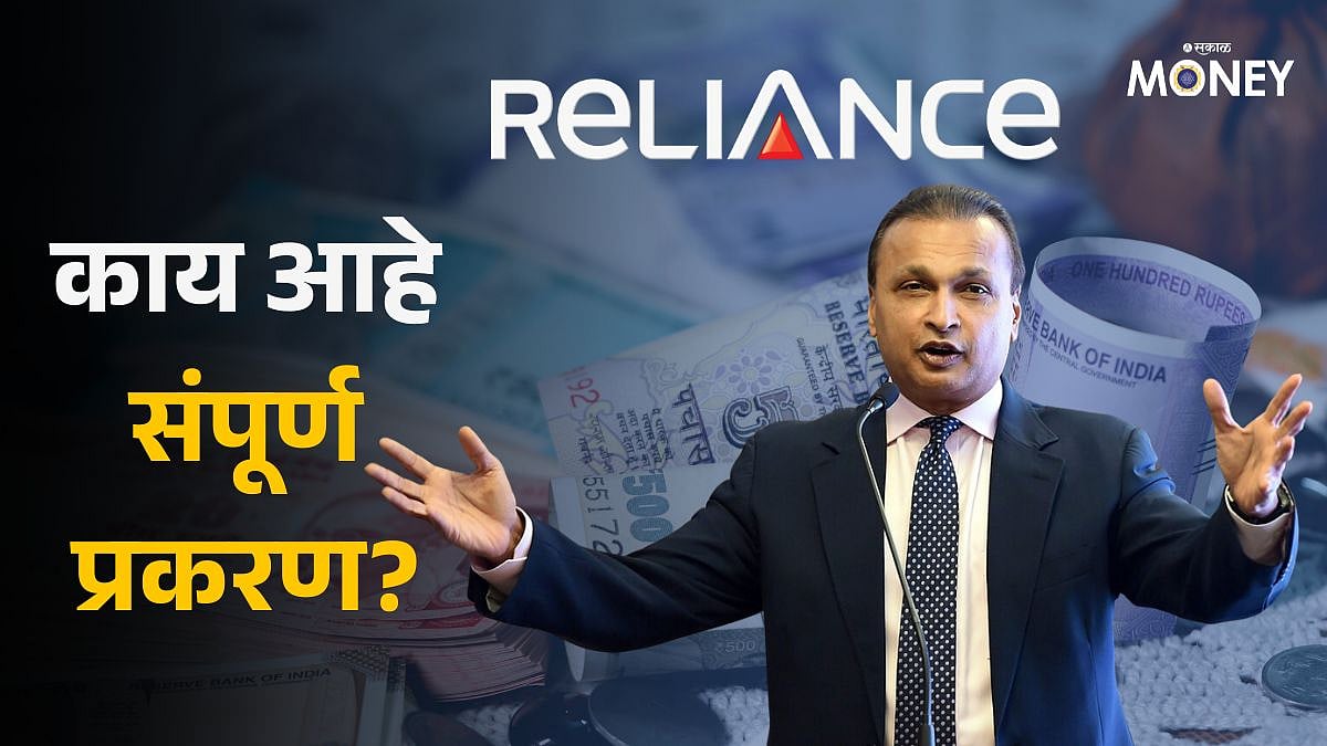 Canara Bank tags Reliance Communications as fraud account|Reliance ...
