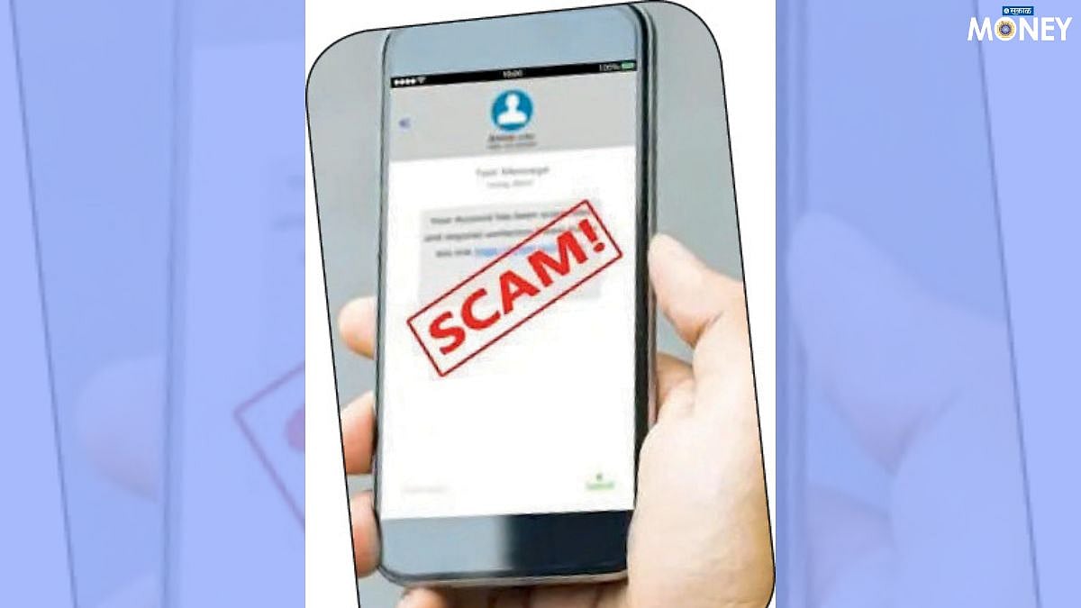 पोस्टाच्या नावावर सायबर फसवणूक Cyber fraudsters using courier and ...