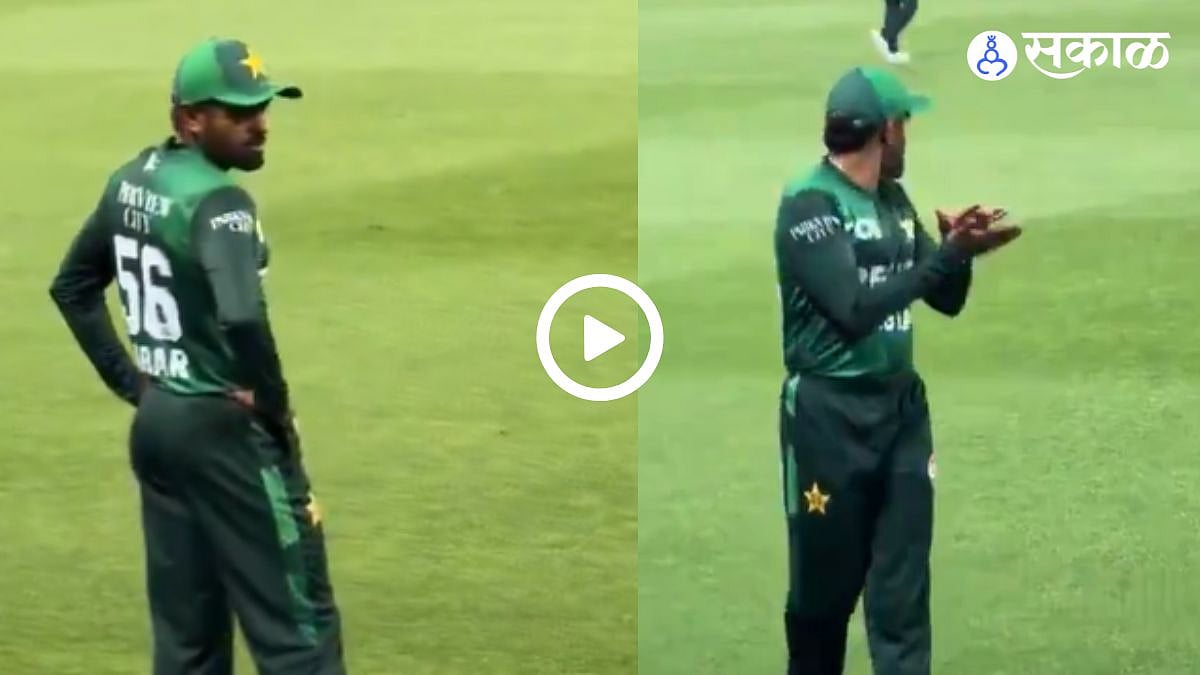 Viral Video: तू T20 संघात राहण्यासाठी पात्र नाहीस... Babar Azam ला ...